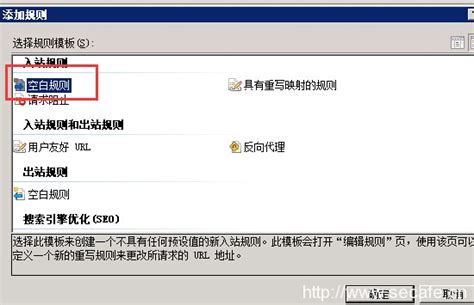 Iis75全站301跳转，内页带参数url，这才是真正的全站跳转iis 打开链接默认加参数 Csdn博客