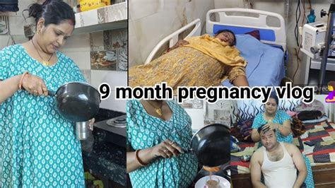 🤷इतनी बीमार में भी कैसे अपना घर 🏡बच्चा संभाल रही 🤰आज के दिन भी Hospital