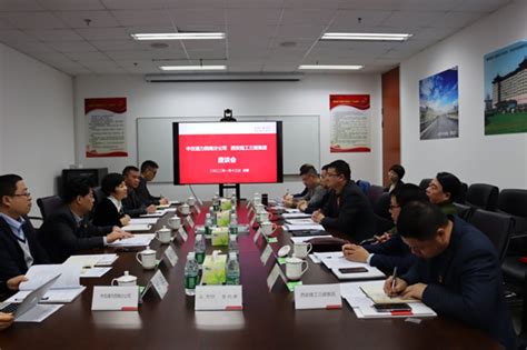 新闻资讯 中交通力建设股份有限公司