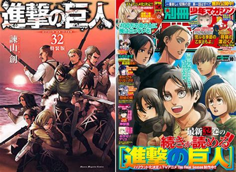 【進撃の巨人】2020年イベントスケジュール＜放送情報まとめ＞ ｜ 進撃の巨人ネタバレ最新考察｜アニメ感想まとめブログ
