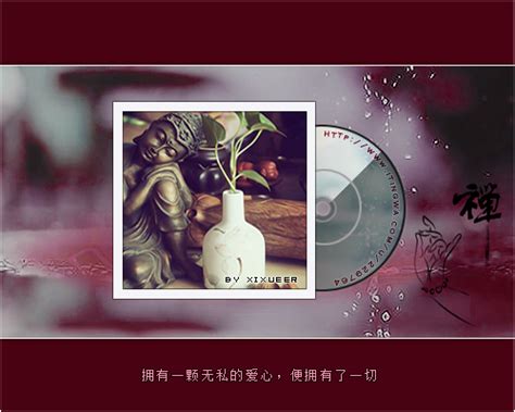 Fantasy Dancer Karunesh Fantasy Dancer在线试听 纯音乐 MP3下载 听蛙纯音乐网