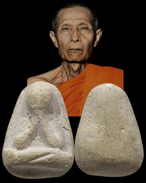 พระผงพิมพ์ปิดตา พิมพ์เล็ก หายาก วัดราชสิทธาราม วัดพลับ ปี๒๕๑๖ ใช้ผงเก่าจำนวนมากมาบดเป็นมวล