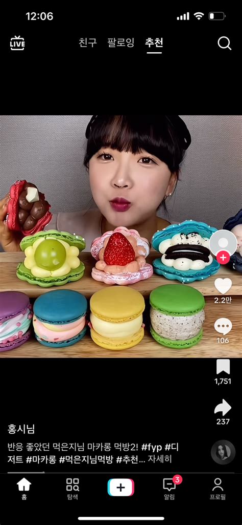 마카롱 이름 지식in