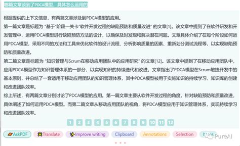 Zotero Gpt
