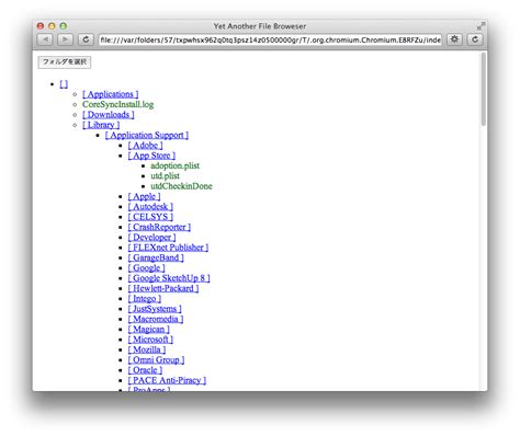 Github Keroxp Node Webkit File Browser Native File Browser Built