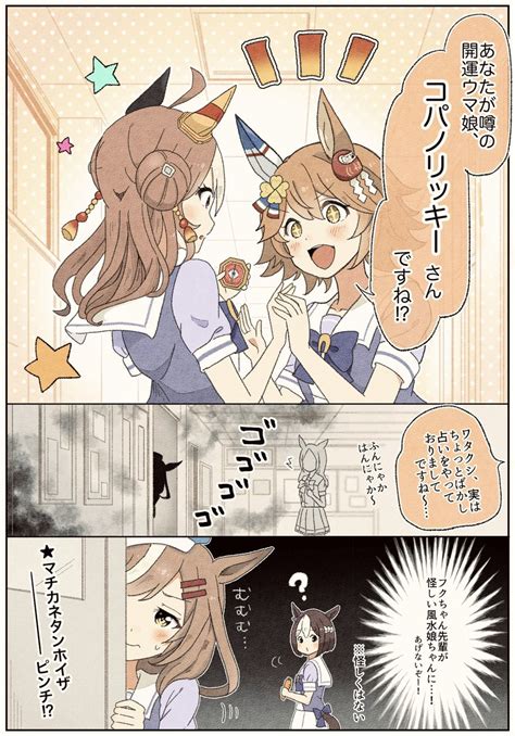 Sakasa Na R Yuri Jp