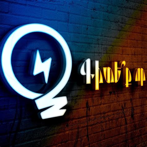 Գիտե՞ք որ Yerevan