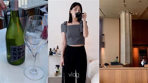 Vlog 신제품 패키지 감리도 가고 엄마랑 데이트도 하구♥︎ 신라호텔 라이브러리 일주일 데일리룩 성수 와인바 스킨푸드 경리단길 카페 커피프린스and삼순이가 생각나는