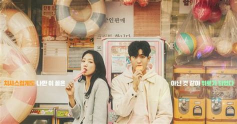 박신혜･박형식 ‘닥터 슬럼프 포스터 나왔다 비주얼만으로 기대 팍팍