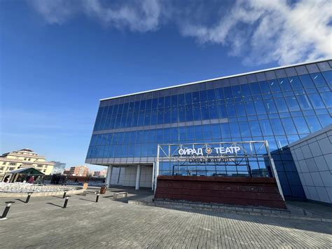 УВС АЙМГИЙН “ОЙРАД” ХӨГЖИМТ ЖҮЖГИЙН ТЕАТР НЭЭЛТЭЭ ХИЙЛЭЭ Uvschuud Mn Увсчуудын мэдээллийг