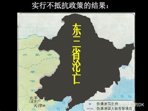 从九一八到东北沦陷，日本侵华战争开端与局部抗战——日本简史28 知乎