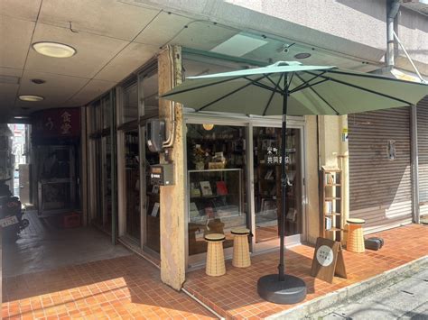 なぜ、いま栄町共同書店なのか Okiron