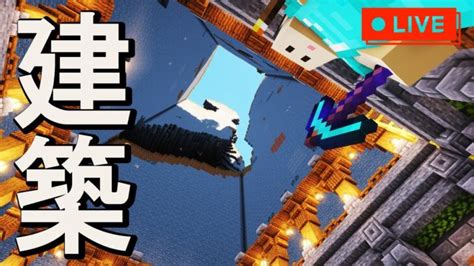 【minecraft】掘ったところに建築する【マインクラフト】【マイクラ建築】 Minecraft Summary マイクラ動画