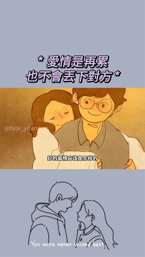 一方老師卜卦問事，八字看盤 愛情是再累也不會放下對方 主頁dm我 或 Line 說出你對感情的煩惱，讓我來幫助你 在這裡凖是必須的