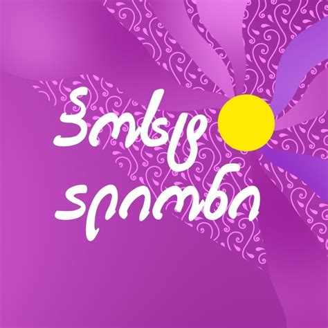 გია ჯაჯანიძე სიმღერით ბედნიერებაა გია ჯაჯანიძე სიმღერით ბედნიერება