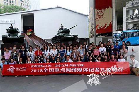 網媒記者打卡重慶建川博物館 防空洞裡的民族記憶 每日頭條