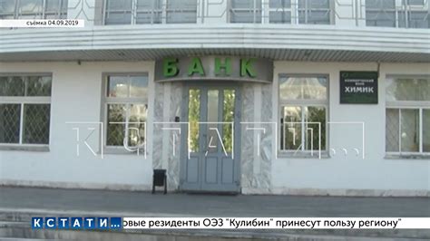 Директор филиала банка выгоняет должников из дома отрезая им газ и
