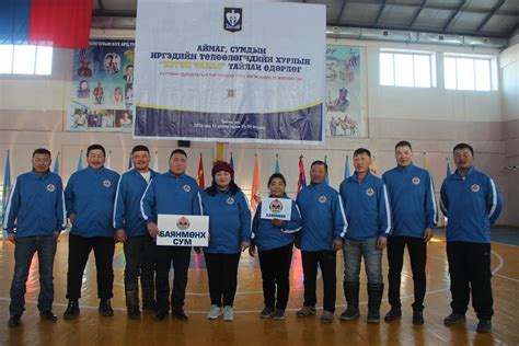 БАГИЙН ДҮНГЭЭР БОР ӨНДӨР СУМ ТЭРГҮҮЛЭВ