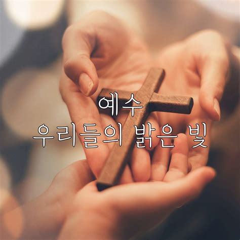 Takafumi Nagasawa 예수 우리들의 밝은 빛 Sheets By Piano Hug