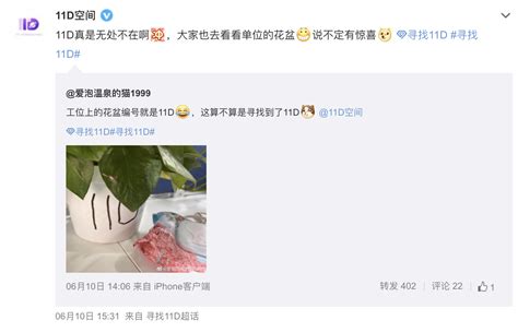 这届网友太会玩了 知乎