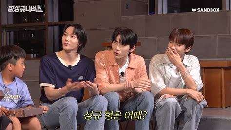 보이넥스트도어 앨범깡 하는 장성규 아들 Feat 순수큐티 인스티즈 Instiz 이슈 카테고리