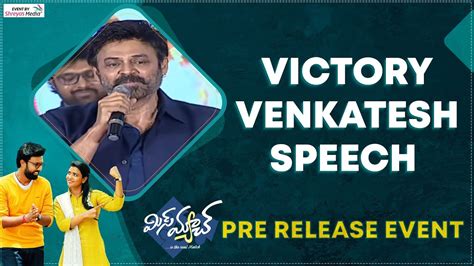 Victory Venkatesh Speech Mismatch Pre Release Event Shreyas Media