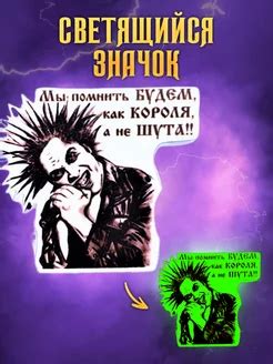 Значок Киш