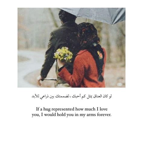 Ⓒ︎𝚠𝚛𝚒𝚝𝚒𝚗𝚐𝚊𝚝𝚖𝚒𝚍𝚗𝚒𝚐𝚑𝚝𝚝 Literary Love Quotes Muslim Couple Quotes