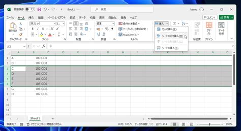 複数行を一度に挿入する Excelの使い方 Ipentec