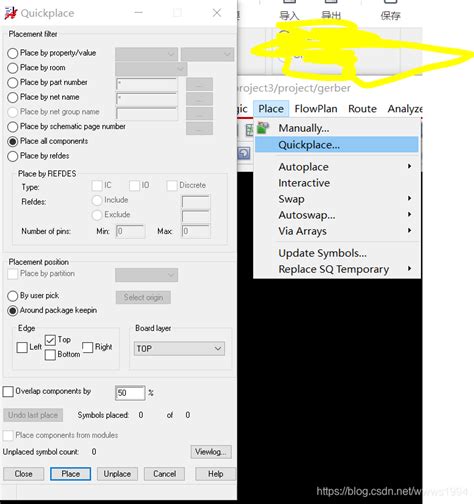 Cadence之allegro：绘制pcballegro Pcb教程 Csdn博客