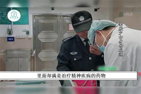 27岁女子被父母骗进传销，精神分裂后晕倒快餐店，家人称我们不管传销家人女子