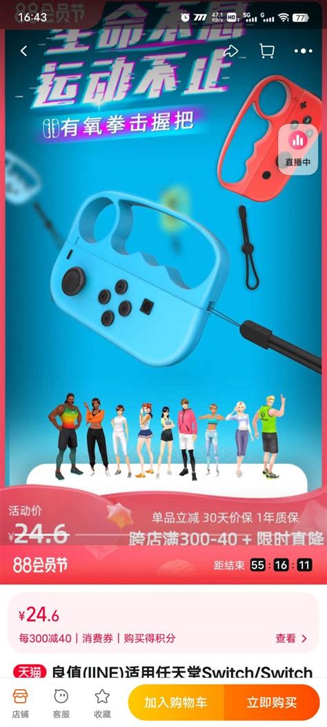 遇事不决问大佬 你们有氧拳击有买指虎或者腕带之类的吗 Nga玩家社区