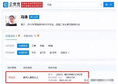 王宝强被曝与冯清已分手，两人恋爱四年未结婚，得知对方欠债后怕