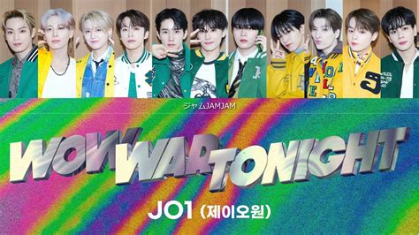 JO1 제이오원 WOW WAR TONIGHT 時には起こせよムーヴメント JO1 ver 파트별 가사 パート割