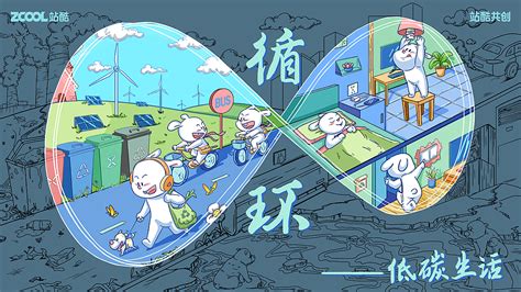无限循环桐桐桢桢 站酷zcool