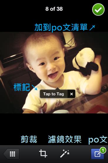 Iphone Facebook 相機 ，fb 官方的 App 多圖搶先看，含下載教學