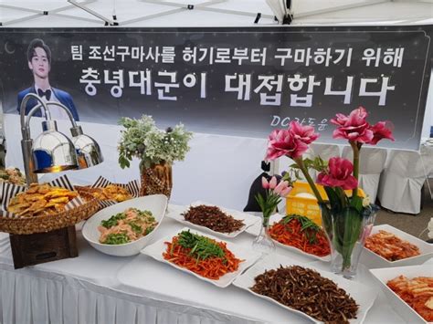 장동윤 배우님 드라마촬영장 밥차서포트케이터링밥차출장뷔페드라마촬영장밥차푸드트럭밥차서포트밥차촬영장밥차연예인서포트