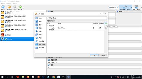 Oracle VM VirtualBox安装及使用常见问题 oracle ym virtualbox setup wizard ended pre CSDN博客