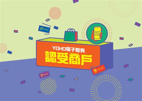 Refined Redefined Yoho Mall