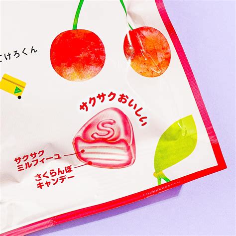 Sakuma Cherry Milk Candy Japan Candy Store