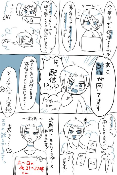 On Twitter