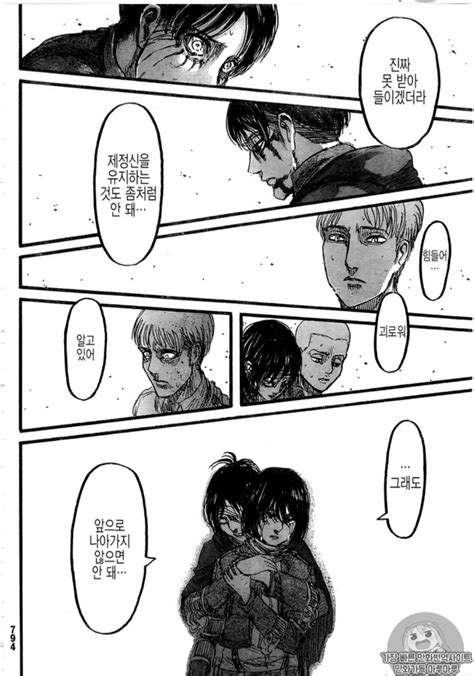 투디갤 ㅅㅍ 주사기 장면이 단순히 하극상장면으로 받아들여지는게