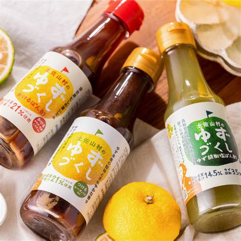 送料無料 旭フレッシュ ゆずづくし食べ比べセット（5本）（26400326）｜ギフト、贈り物、カタログギフトなら『ソムリエ＠ギフト』