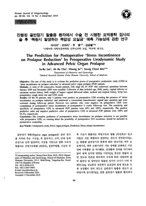 조아라산부인과