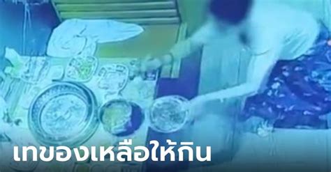 อึ้ง มนุษย์ป้ากินบุฟเฟต์ไม่หมด แอบเอาของเหลือเทใส่หม้อโต๊ะข้างๆ เปิด
