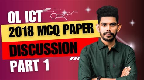 2018 Ol Ict Part 01 Mcq Paper සාමාන්‍ය පෙල පසුගිය විභාග ප්‍රශ්න