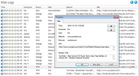 Track Browser History With SurveilStar Browsing History Tracking Software