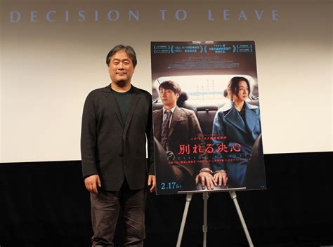1227『別れる決心』ティーチイン