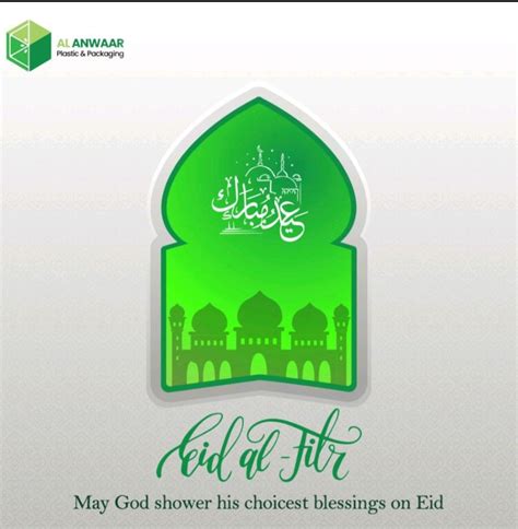 Abdul Hadi Teli On Linkedin Eid Mubarak To All