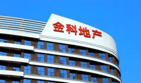 牵涉9999年到期的信托产品 金科广州项目被拍卖 向钱看188 信托、定融论坛、城投债、先避雷后投资
